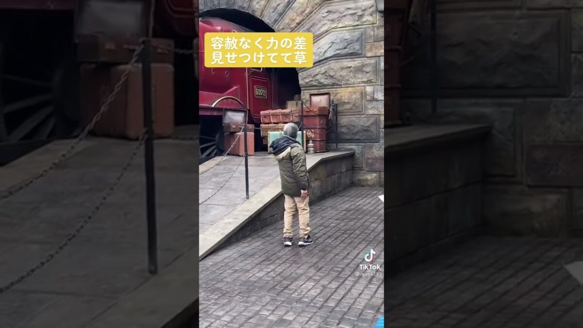 【USJ】ホグワーツOB？？ - アイ・アム・マジカミ【I AM MAGICAMI】| 公式サイト